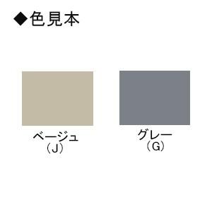 未来工業 防水液面電極保護ボックス カブセ蓋 正方形 ノックなし 450×450×200 グレー PVP-4520BD : 電材堂ヤフー店 ...