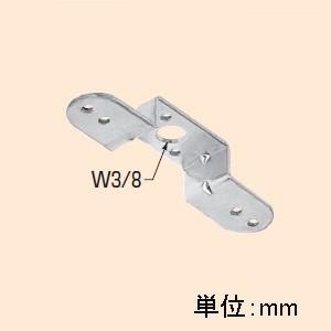 未来工業 10個セット 器具吊り金具 二重天井用66.7・83.5mm兼用 未来工業 10個セット 器具吊り金具 二重天井用66.7・83.5mm兼用