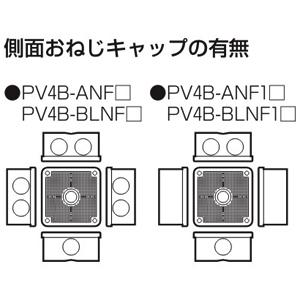 未来工業 露出用四角ボックス 取付自在蓋 防雨型 グレー PV4B-BLNF : 電材堂ヤフー店 - 通販 - Yahoo!ショッピング