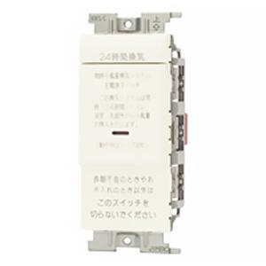 神保電器 24時間換気用メインスイッチ 連接取付用 片切チェック用 VJSN-V2 : 電材堂ヤフー店 - 通販 - Yahoo!ショッピング
