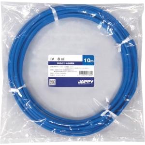 JAPPY 600Vビニル絶縁電線 より線 8mm? 青 20m巻 IV8SQアオ20MJP : 電材堂ヤフー店 - 通販 - Yahoo!ショッピング