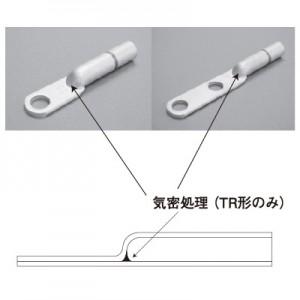 ニチフ 圧着銅管端子 (TR形) 1穴 50個入 TR1-38 : 電材堂ヤフー店 - 通販 - Yahoo!ショッピング