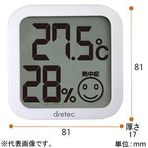 ドリテック デジタル温湿度計 熱中症・インフルエンザ警告付 ホワイト O-271WT : 電材堂ヤフー店 - 通販 - Yahoo!ショッピング