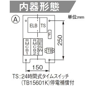 パナソニック 景観照明制御用内器ユニット スッキリボックス対応 単相2線式 主幹単独R-ELB2P30/20A EEスイッチ1回路 ...