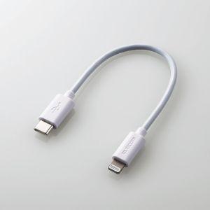 ELECOM USB C-Lightningケーブル/スタンダード/0.1m/ホワイト MPA-CL01WH : 電材堂ヤフー店 - 通販 - Yahoo!ショッピング