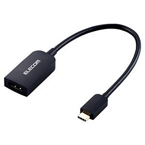 ELECOM Type-C映像変換アダプタ TypeC-HDMI 長さ0.15m AD-CHDMIQBK2 : 電材堂ヤフー店 - 通販 - Yahoo!ショッピング