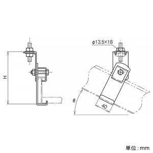 ネグロス電工 斜め吊り金具 ARタイプ 適合ラック5AR 適合吊りボルトW1/2 5ARFH1B : 電材堂ヤフー店 - 通販 - Yahoo!ショッピング