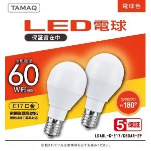 NVCライティングジャパン LED電球 A形 一般電球形 60W相当 電球色(2700K) E17 2個パック LDA6L-G-E17/K60AR-2P :4580625134299:電材堂 ...