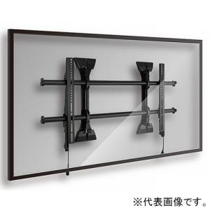 CHIEF 壁掛マウント 大型用 傾斜角度固定タイプ 耐荷重90.4kg 37〜86インチ対応 LSM1U : 電材堂ヤフー店 - 通販 ...