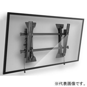 CHIEF 壁掛マウント 中型用 傾斜角度調整タイプ 耐荷重56.7kg 26〜65インチ対応 MTM1U : 電材堂ヤフー店 - 通販 ...