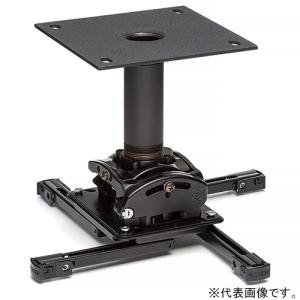 CHIEF 天吊プロジェクターマウント 中型用 耐荷重22.7kg 長さ462mm ブラック RPMAU2B-018BK ...