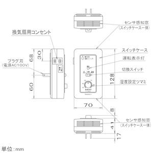 パナソニック 換気用湿度スイッチ 露出形 アダプタータイプ 単相100V 2A FY-SH020 : 電材堂ヤフー店 - 通販 - Yahoo!ショッピング