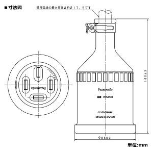 パナソニック 防水接地3Pゴムコードコネクタボディ 30A 250V ブラック WA3439 : 4902710629785 : 電材堂ヤフー店 - 通販 - Yahoo!ショッピング