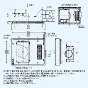三菱 バス乾燥・暖房・換気システム 100V電源 ACモーター V-141BZ5 : 電材堂ヤフー店 - 通販 - Yahoo!ショッピング