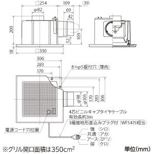 三菱 ダクト用換気扇 BL認定品 低騒音形 BL規格浴室用Ⅲ型 φ100mm 埋込寸法260mm角 VD-15ZPC13-BL : 電材堂ヤフー店 - 通販 - Yahoo!ショッピング