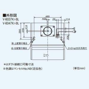 三菱 レンジフードファン ブース形 深形タイプ BL規格排気型Ⅲ型 φ150mm V-6037K8-BL : 電材堂ヤフー店 - 通販 - Yahoo!ショッピング