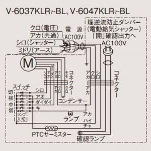三菱 レンジフードファン ブース形 深形タイプ BL規格排気型Ⅲ型 φ150mm V-6037K8-BL : 電材堂ヤフー店 - 通販 - Yahoo!ショッピング