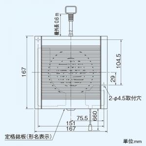 日本キヤリア(東芝) パイプ用ファン 圧力形 格子 トイレ・洗面所・居間用 プルスイッチ付 コードプラグ付 壁面取付専用 接続ダクトφ100mm VFP-8ZP4 : 電材堂ヤフー店 - 通販 ...