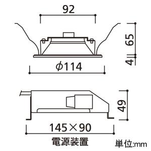 ODELIC オーデリック LEDダウンライト 電球色・昼白色 光色切替調光 拡散配光 埋込穴φ100 オフホワイト OD261079R : 電材堂ヤフー店 - 通販 - Yahoo!ショッピング