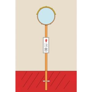 日本緑十字社 マルSS100 277370 : 電材堂ヤフー店 - 通販 - Yahoo!ショッピング