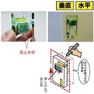 JEFCOM（ジェフコム） スイッチボックスケガキレベル 壁ピタくん 石膏ボード専用 垂直・水平 仮止め針付 ML-2MKP : 電材堂ヤフー店 - 通販 - Yahoo!ショッピング
