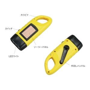 JEFCOM ジェフコム LEDエマージェンシーライト 充電式 白色LED×3灯 PLL-EMS : 電材堂ヤフー店 - 通販 - Yahoo!ショッピング