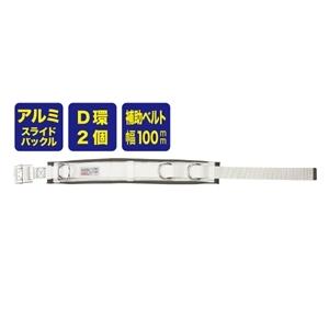 ジェフコム ワークポジショニング用器具 WP-95DS-2WT : 電材堂ヤフー店 - 通販 - Yahoo!ショッピング