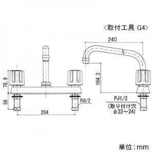 KVK 流し台用2ハンドル混合栓 240mmパイプ付 取付ピッチ204mm KM8G-R24 : 電材堂ヤフー店 - 通販 - Yahoo!ショッピング
