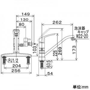 KVK 流し台用シングルレバー式混合栓 分岐孔付 泡沫吐水 KM5091Tシリーズ KM5091TTN : 電材堂ヤフー店 - 通販 - Yahoo!ショッピング