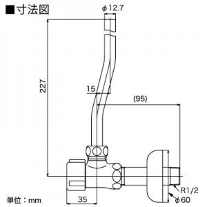 KVK アングル形止水栓 鍛造タイプ 固定こま仕様 ステンレス製給水管 LK112L : 電材堂ヤフー店 - 通販 - Yahoo!ショッピング