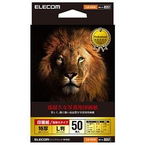 ELECOM 印画紙 写真用紙・高耐久タイプ L判サイズ×50枚入 EJK-ASL50 : 電材堂ヤフー店 - 通販 - Yahoo!ショッピング