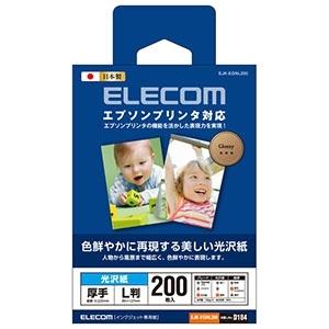 ELECOM 光沢紙 写真用紙・エプソンプリンタ対応タイプ Lサイズ×200枚入 EJK-EGNL200 : 電材堂ヤフー店 - 通販 - Yahoo!ショッピング