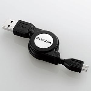 ELECOM 両面挿しUSB2.0ケーブル 巻取り式 A-microBタイプ 0.7m U2C-DAMBRL07BK : 電材堂ヤフー店 - 通販 - Yahoo!ショッピング