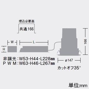 DAIKO LEDダウンライト 軒下専用 CDM-TP70W相当 LZ3C 温白色 広角形 配光角50° 埋込穴φ125 LLD ...