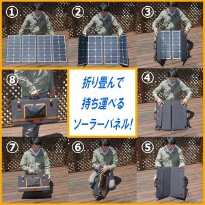 日章工業 ソーラーパネル 携行型 四つ折りコンパクト ブラック NPS-101G : 電材堂ヤフー店 - 通販 - Yahoo!ショッピング