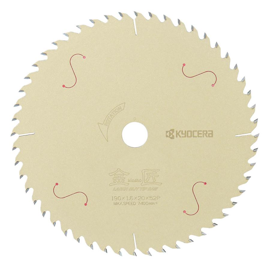 リョービ 京セラインダストリアルツールズ キンショウ 190 52P 66500181 : 電材堂ヤフー店 - 通販 - Yahoo!ショッピング