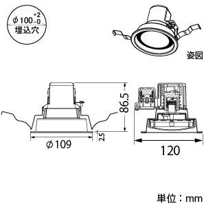 IRIS OHYAMA アイリスオーヤマ LEDダウンライト 高気密SB形 調光非対応 昼白色 白熱灯60形相当 E17口金 埋込穴φ100mm LSB100-E1750NCSW-V1 ...