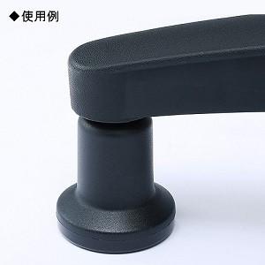 SANWA SUPPLY サンワサプライ OAチェア用固定脚 5個入 SNC-ADJST4 : 電材堂ヤフー店 - 通販 - Yahoo!ショッピング