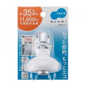 SANEI キッチンシャワー(首振り) シャワー、泡沫切替 取付(15〜20mm口径丸型吐水) 黄銅、ABS樹脂製 PM253-10 : 電材堂ヤフー店 - 通販 - Yahoo!ショッピング