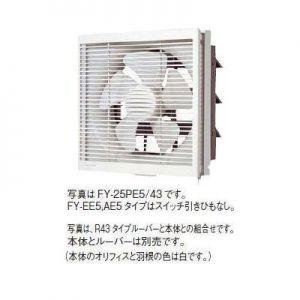 パナソニック 一般・台所・事務所・居室用換気扇 居間用インテリア形 給気-排気切替式 連動式シャッター ルーバー別売タイプ FY-30VE5 : 4984824750326 : 電材堂ヤフー店 ...