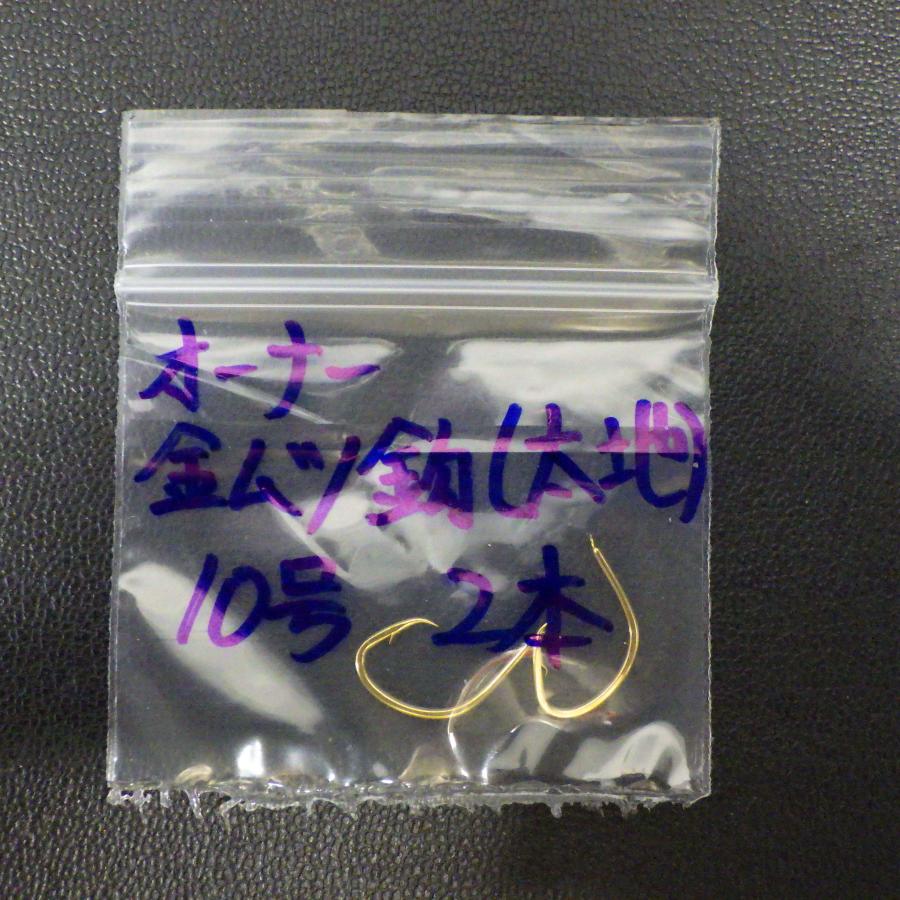 OWNER オーナー 金ムツ針(太地) 10号 2点(合計18本)セット ※在庫品(13g0406)※クリックポスト : 釣遊空間 - 通販 - Yahoo!ショッピング