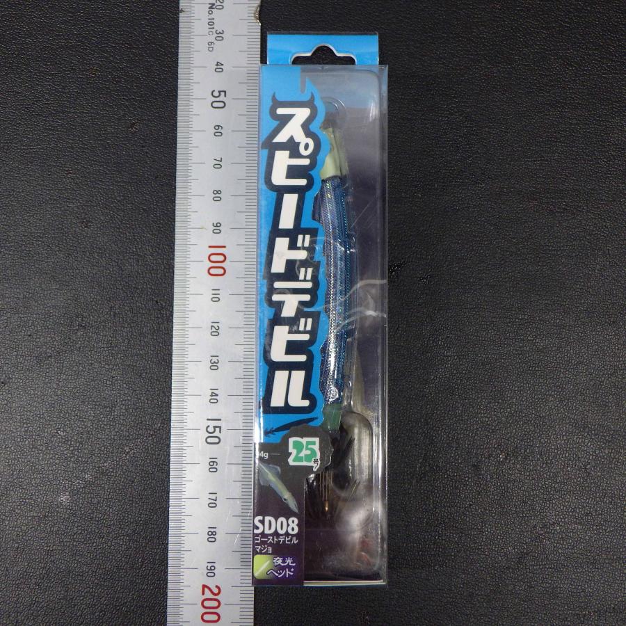 FishLeague Fish League スピードデビル 25号 94g ゴーストデビルマジョ 夜光ヘッド SD08 ※未使用在庫品(16s0302)※クリックポスト : 釣遊空間 ...