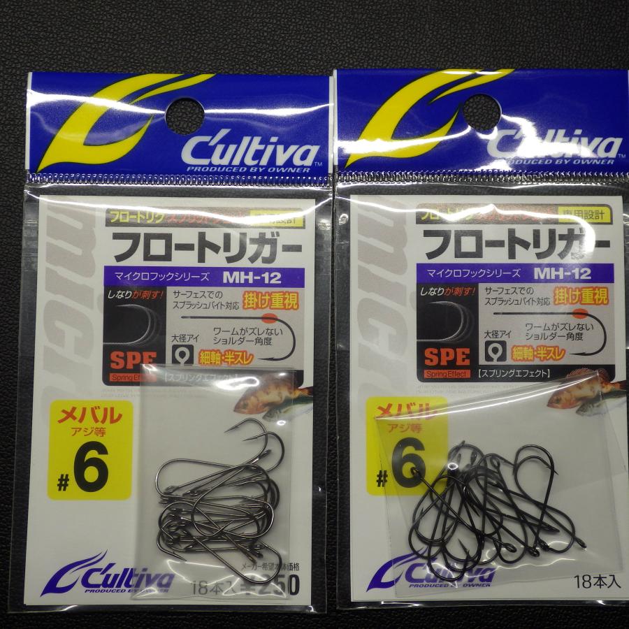 C'ultiva Cultiva フロートリガー #6 MH-12 スプリング エフェクト 合計2個セット ※在庫品(17m0104 ...