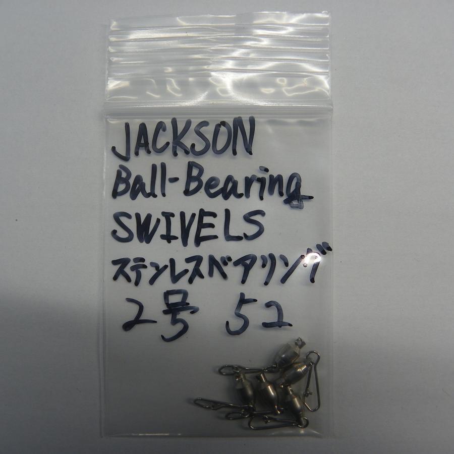 Jackson JACKSON Ball-Bearing SWIVELS ステンレスベアリング 2号 5個入り ※在庫品(19a0303)※クリックポスト : 釣遊空間 - 通販 ...