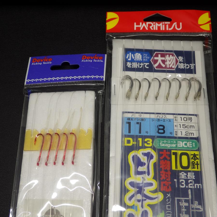 Device ヒラメ・ワラサ仕掛 5本付/Harimitsu 日本海喰わせ 青 大物対応 10本針 2枚セット ※未使用 (21n0502) ※クリックポスト : 21n0502 : 釣遊空間 ...