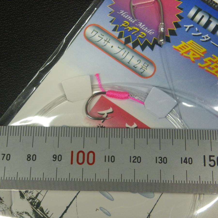 InterHook 最強仕掛 イカ鯛 遊動孫針式 10号3m ワラサ・ブリ12号 ※未使用在庫品(26n0907)※クリックポスト : 釣遊 ...
