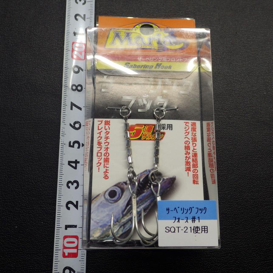 Maria サーベリングフック フォース＃1 SQT-21使用 ※中古在庫品(27n0401)※定形外郵便 : 釣遊空間 - 通販 - Yahoo!ショッピング