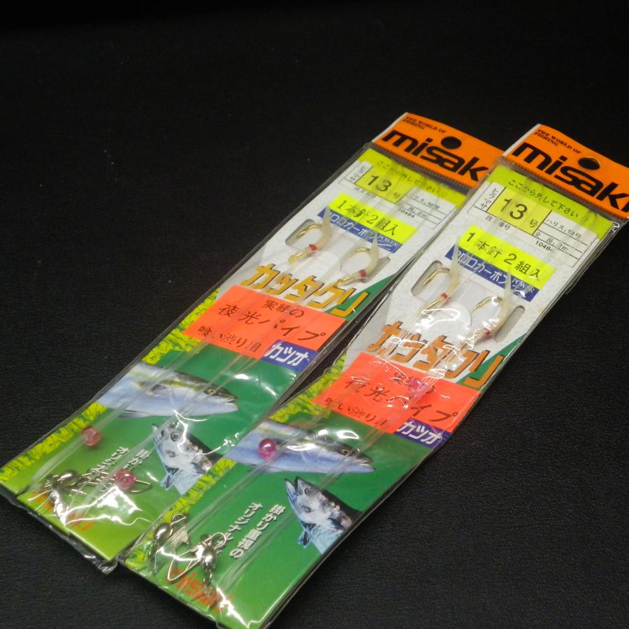 misaki 夜光パイプ 13号 ハリス10号 全長2m 2個セット ※在庫品 (39n0406) ※クリックポスト : 39n0406 : 釣遊空間 - 通販 - Yahoo!ショッピング
