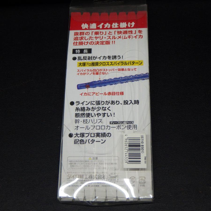DAIWA（釣り） Daiwa ヤリイカ・スルメイカ5本ブランコ仕掛 MDスティック11cm ミッドスッテ入り フロロ幹糸5号 ※未使用在庫品(39u0400)※クリックポスト : 釣遊空間 ...