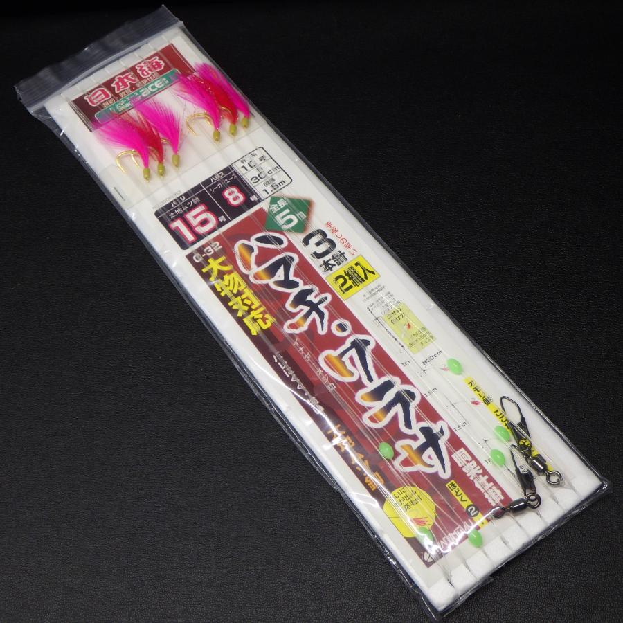 ハリミツ Harimitsu ハマチ・ワラサ胴突仕掛 大物対応 ハリ15号 ハリス8号 3本針2組入 ※汚れ有※在庫品(60n0307)※クリックポスト : 釣遊空間 - 通販 - Yahoo ...
